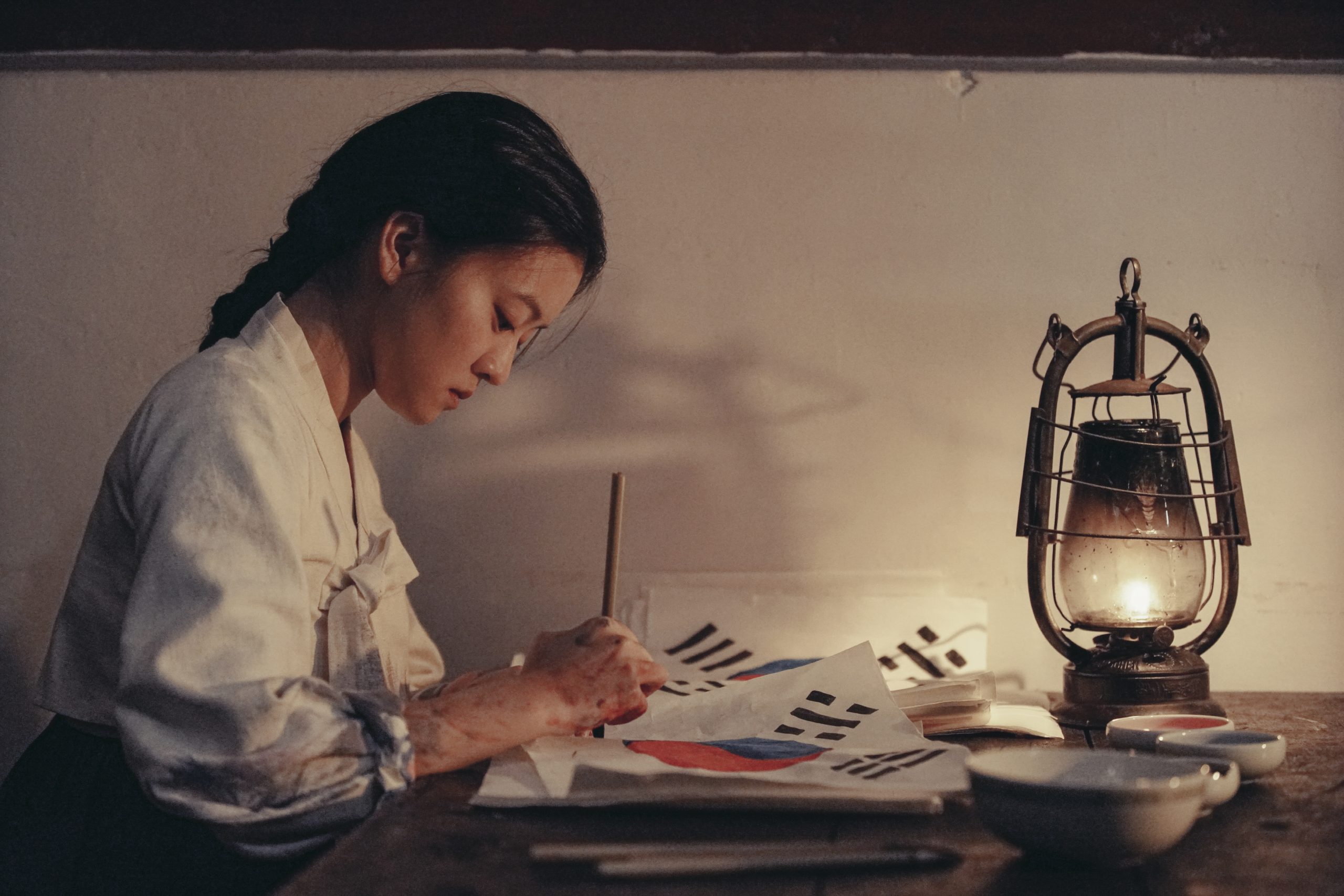 A Resistance - London Korean Film Festival